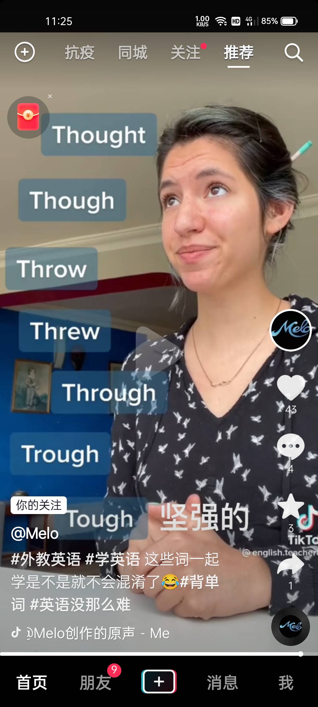 italki - 所以如何更有效的记住这些单词 So how to remember these words more effectively?[Image]