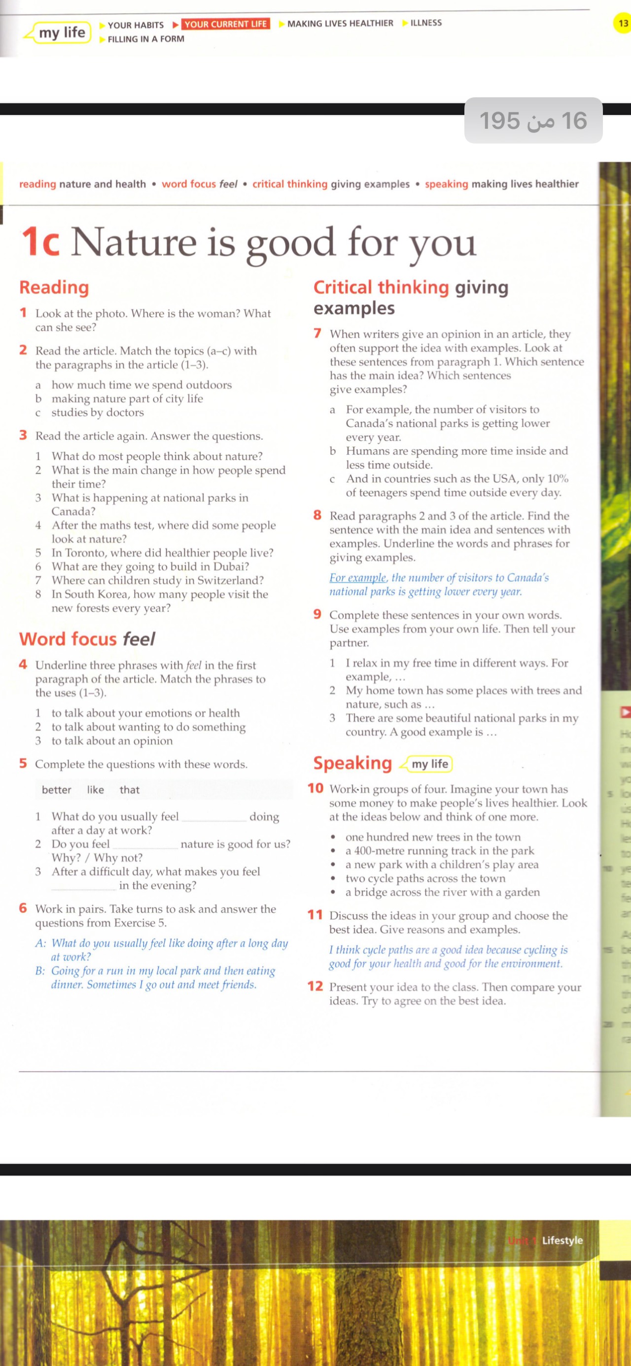 italki - Whoever understands this, please tell me or know the answer ...