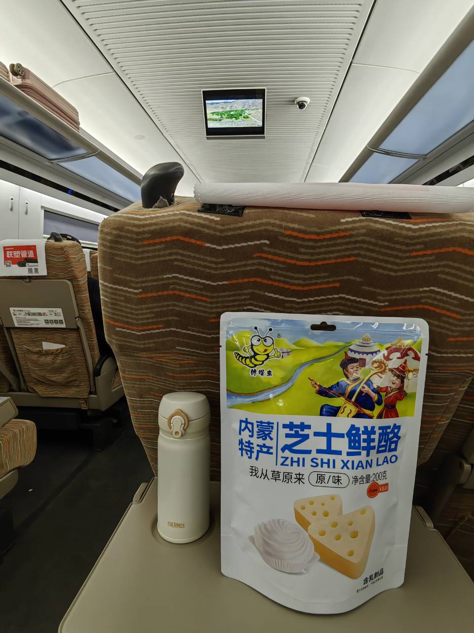 italki - What do you call this snack? 你把这个小吃叫什么？ I bought one bag snack ...