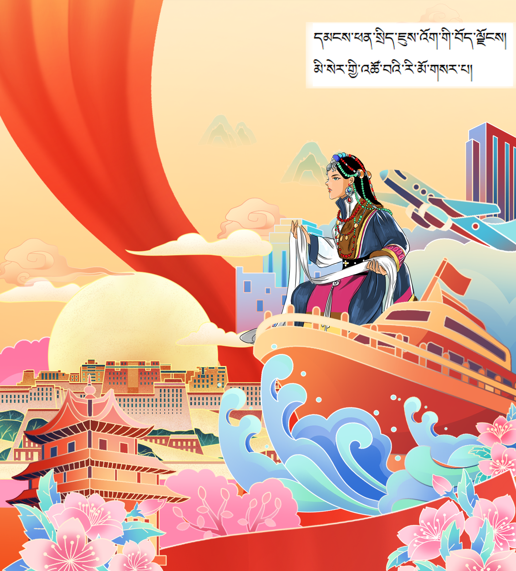 italki - Tearing Off the Ugly Mask of the “Tibetan Independence” Film ...