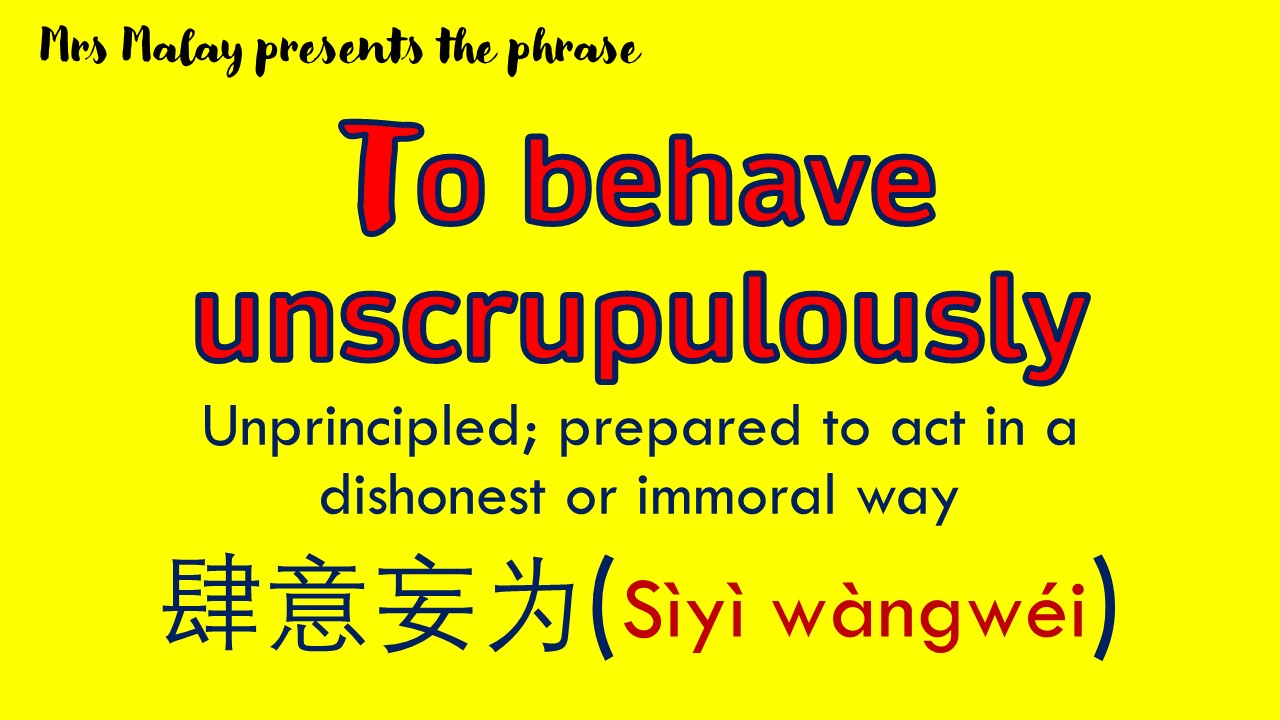 italki - DAILY VOCABULARY To behave unscrupulously means (1 ...