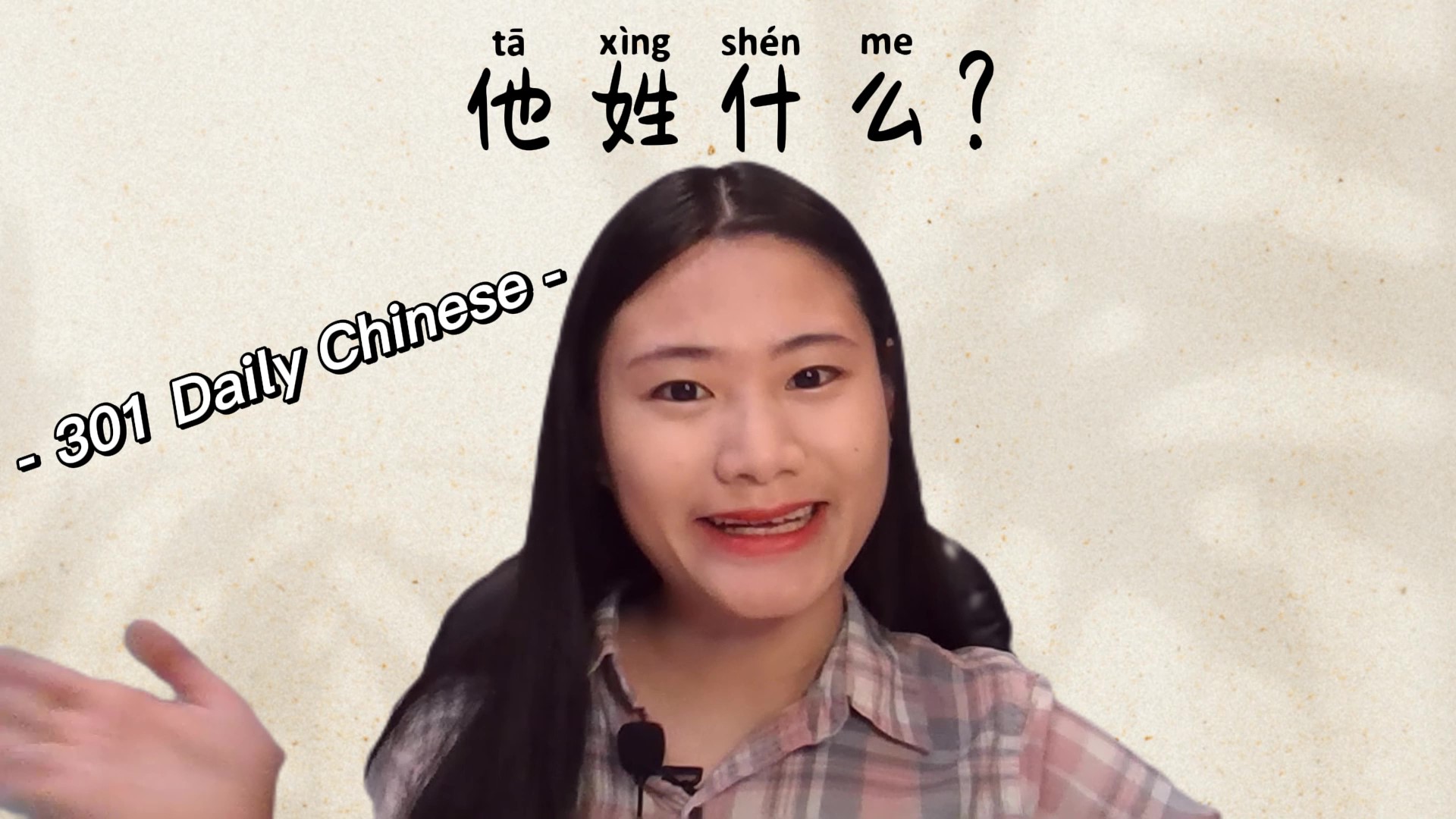 Italki 301 Daily Chinese Conversational Sentences No 17 ta Xing italki-301-daily-chinese-conversational-sentences-no-17-ta-xing