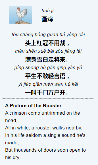 italki - This is a very interesting and rhythmic poem,I love it. It has ...