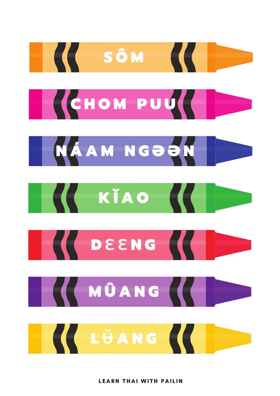 italki - 🌈 LET'S LEARN THE COLORS! 🌈 Color in Thai is the word "sǐi" 🍊 ...