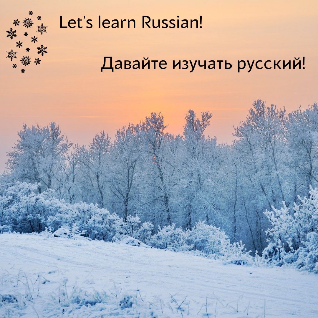 italki - New year - new goals! Best time to start learning Russian![Image]