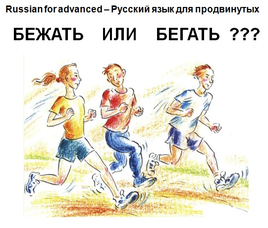 italki - Russian for advanced – Русский язык для продвинутого уровня ...