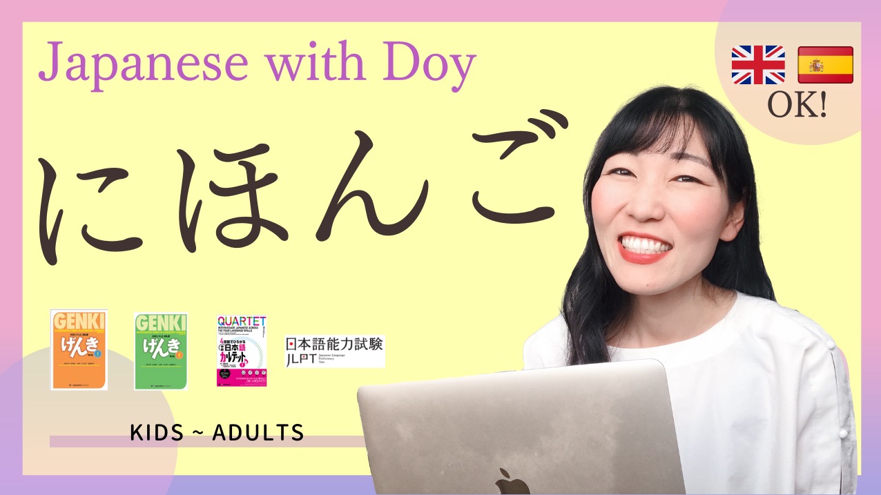 跟 Doy どい (Kids&Adults) 学习 japanese - 一位来自italki的 japanese 辅导老师