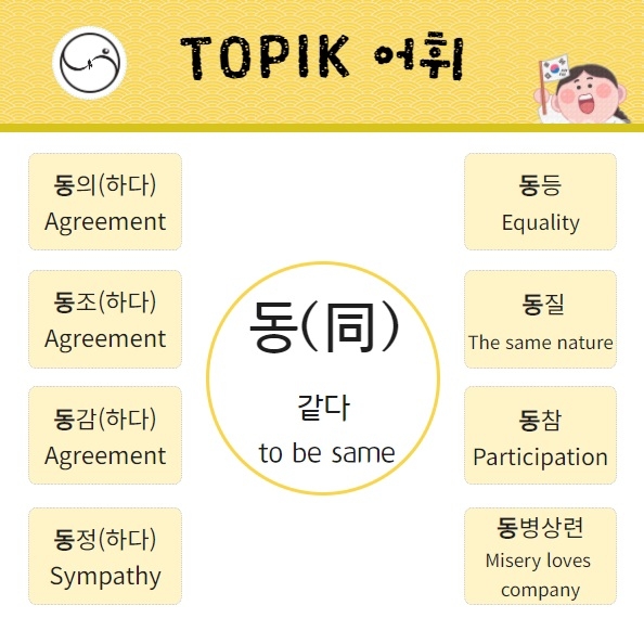 italki-topik2-image