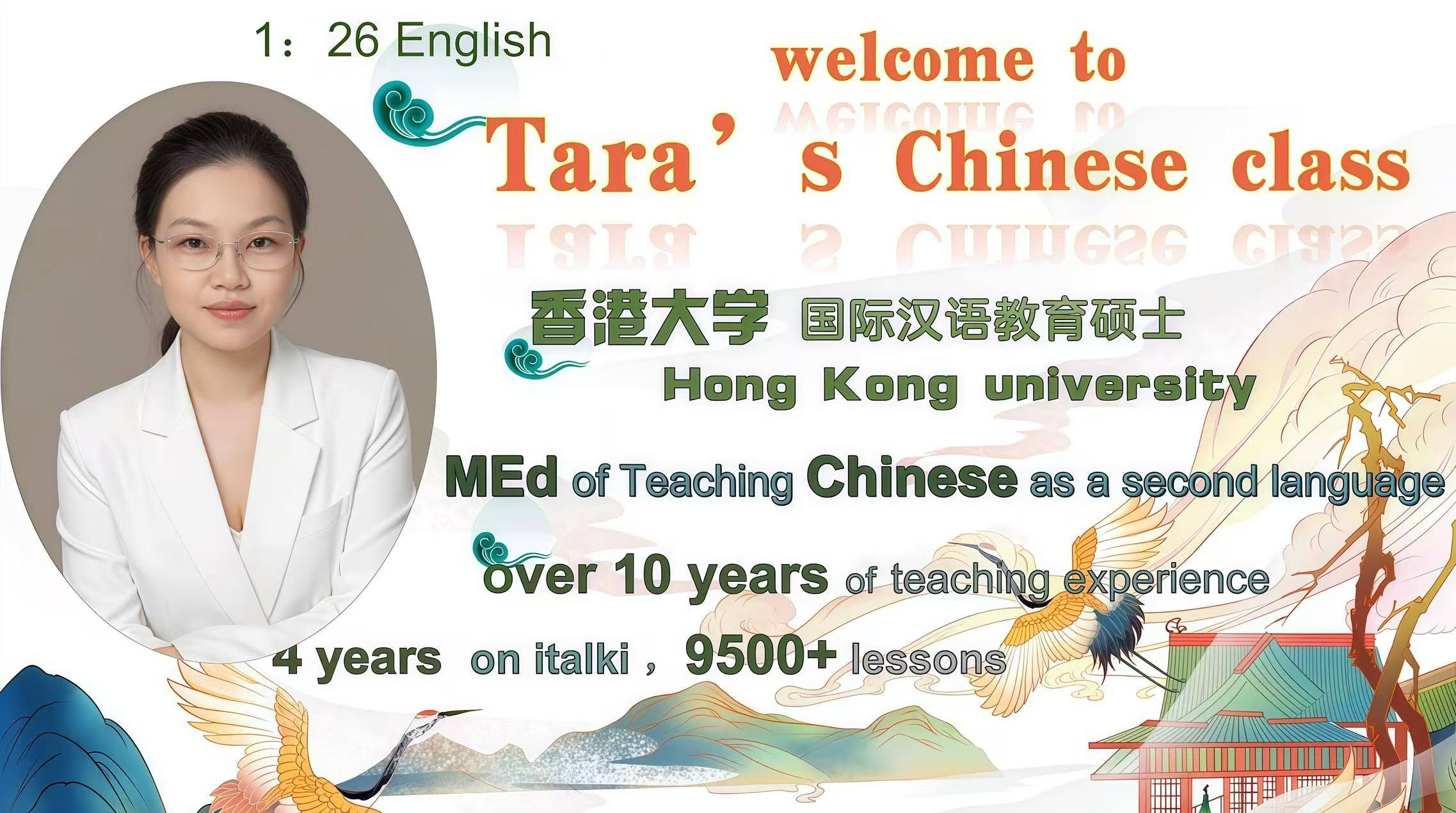 Learn ภาษาจีน (กลาง) with Tara Yang 杨老师 - Your ภาษาจีน (กลาง) tutor ...