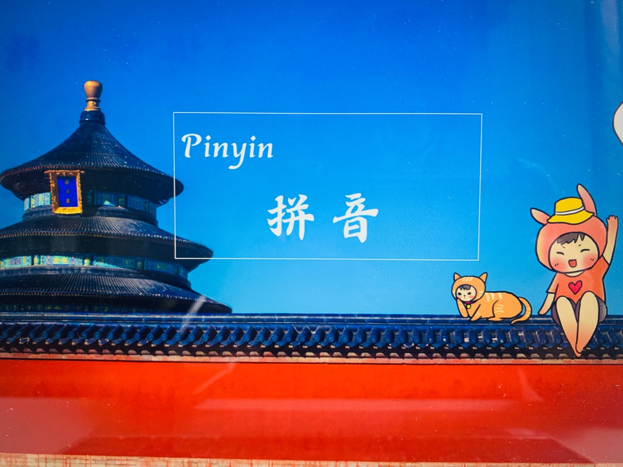 italki - HSK1 lesson 1[Image]