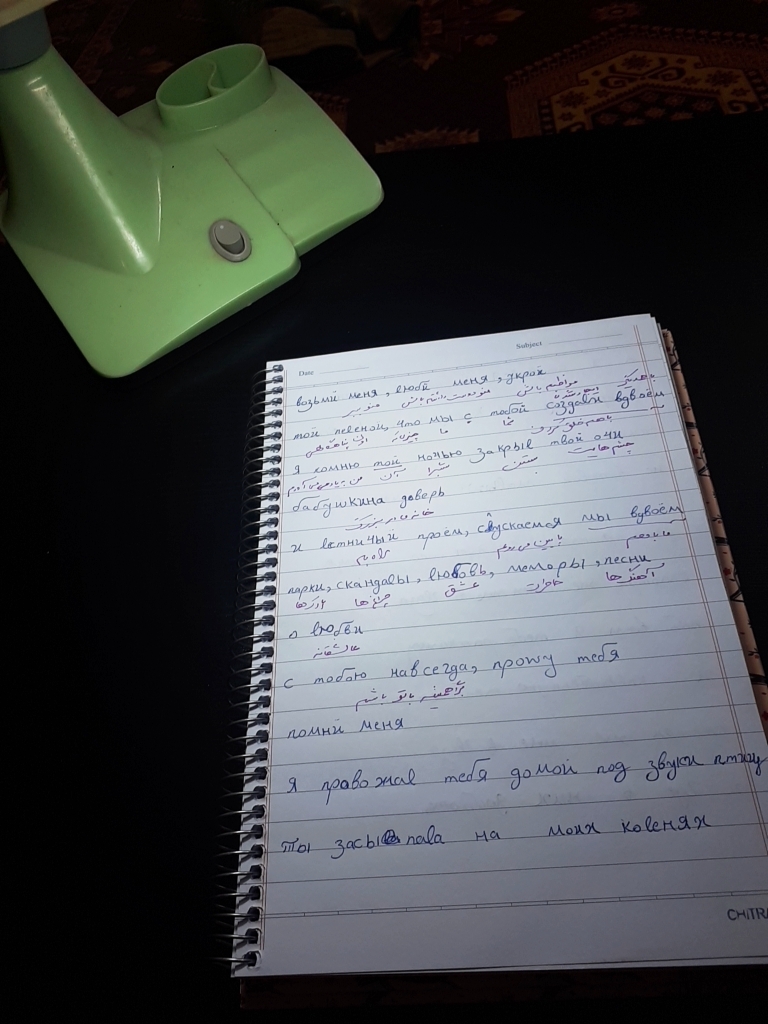 italki - [Audio][Image]