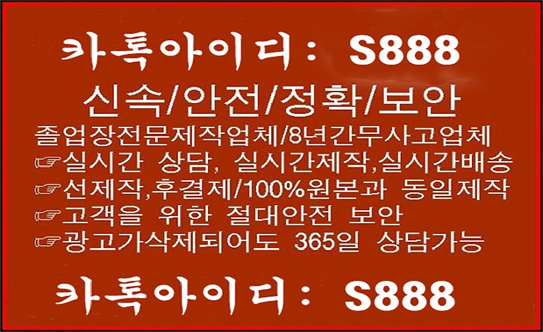 italki - 졸업증명서위조 카톡S888 토익성적표위조 오픽성적위조 성적표 위조 각종서류 위조카톡 S888 졸업증명서 위조 자격증 위조 각종서류 위조 카톡 S888 토익 ...
