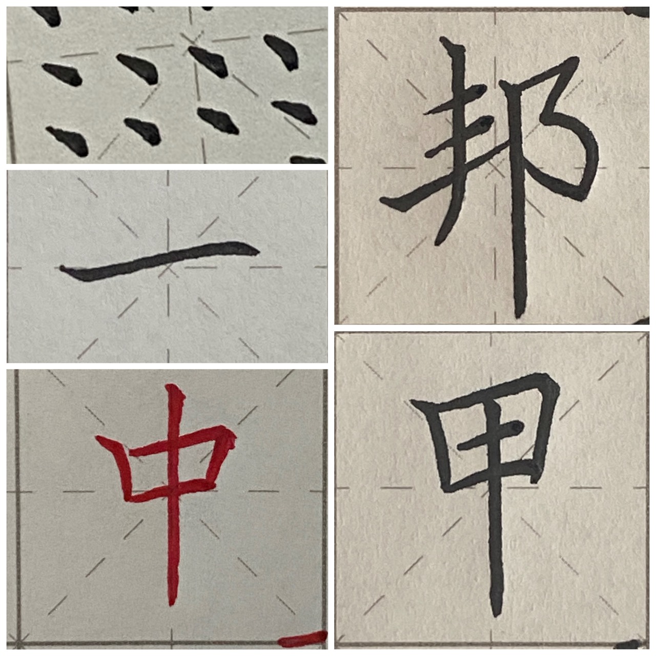 italki - This is regular script that I practice 🤔 .(please point out ...