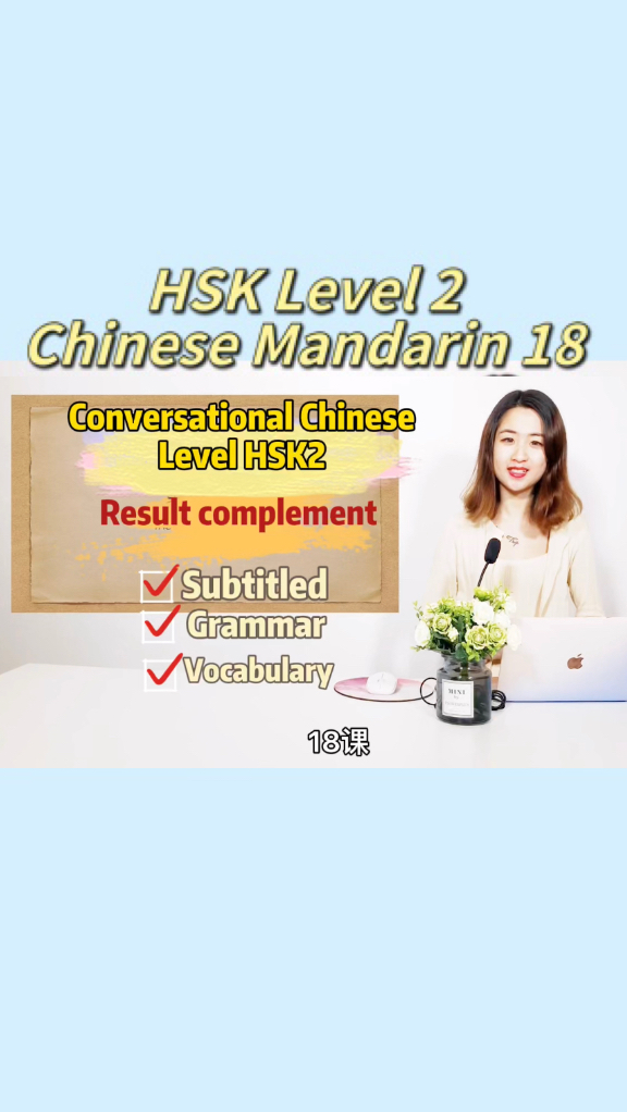 italki - New Practical Chinese Reader Book 2 Lesson 18 HSK2 Conversational Mandarin Full video ...