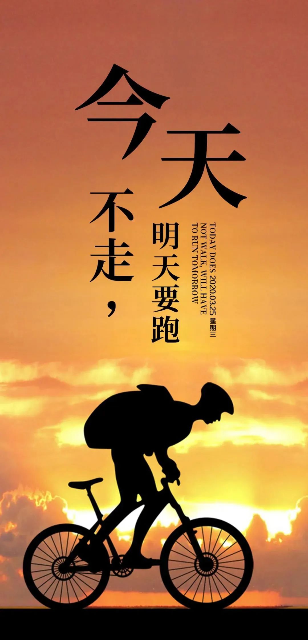 italki - 今天不走，明天要跑！[Image]