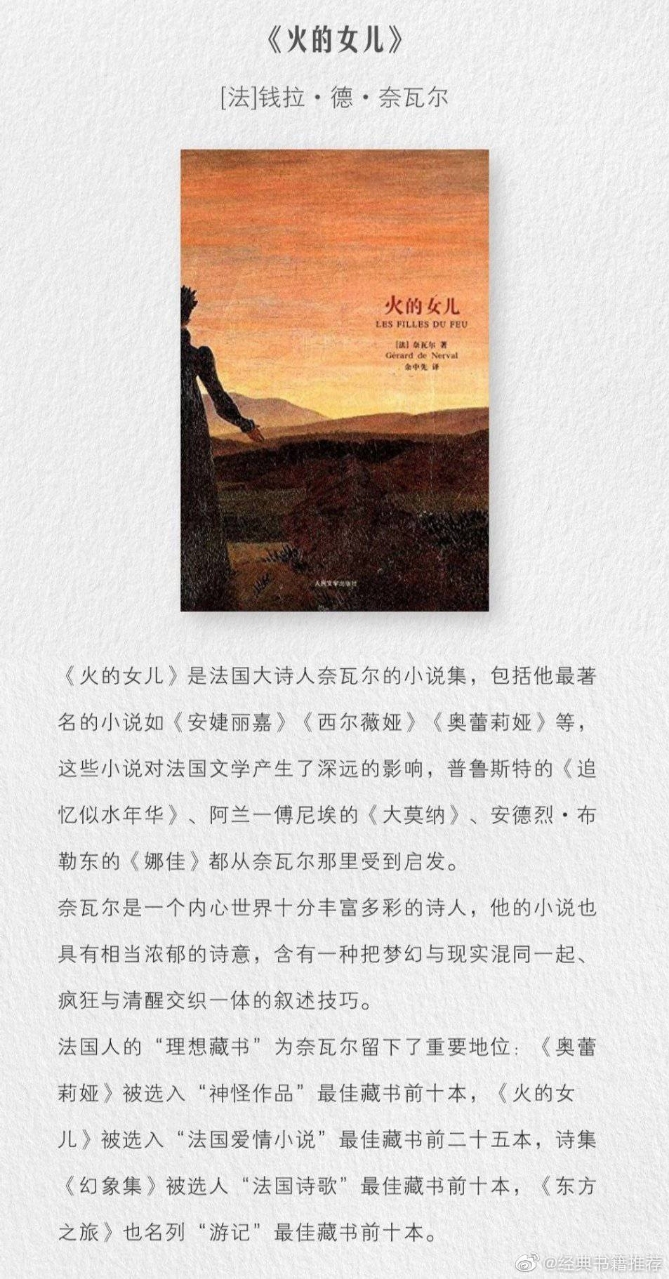 italki - 推荐书籍[Image]