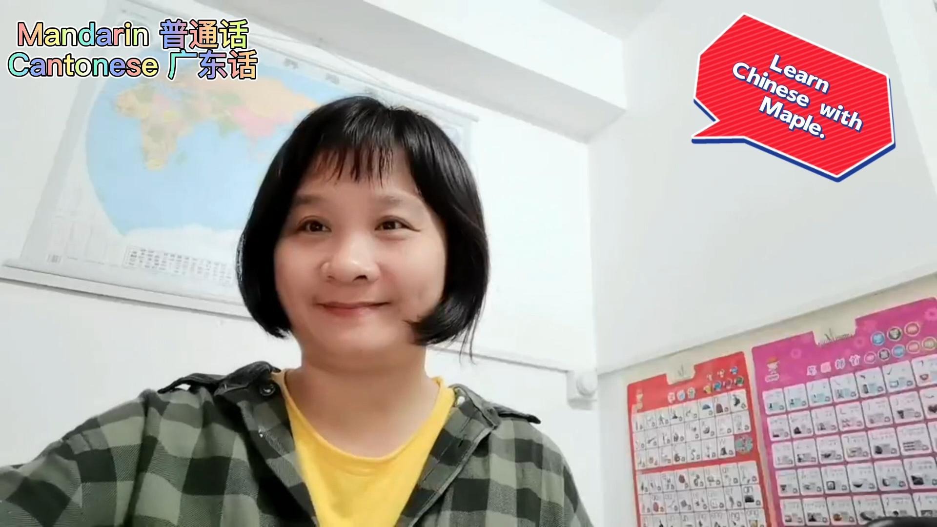 Apprenez à parler chinese avec Maple (Adults/ kids) - un tuteur en ...